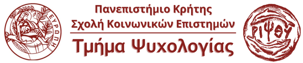 ΠΡΟΓΡΑΜΜΑ ΕΠΑΝΑΛΗΠΤΙΚΗΣ ΕΞΕΤΑΣΤΙΚΗΣ ΣΕΠΤΕΜΒΡΙΟΥ ΑΚΑΔΗΜ. ΕΤΟΥΣ 2024 ...